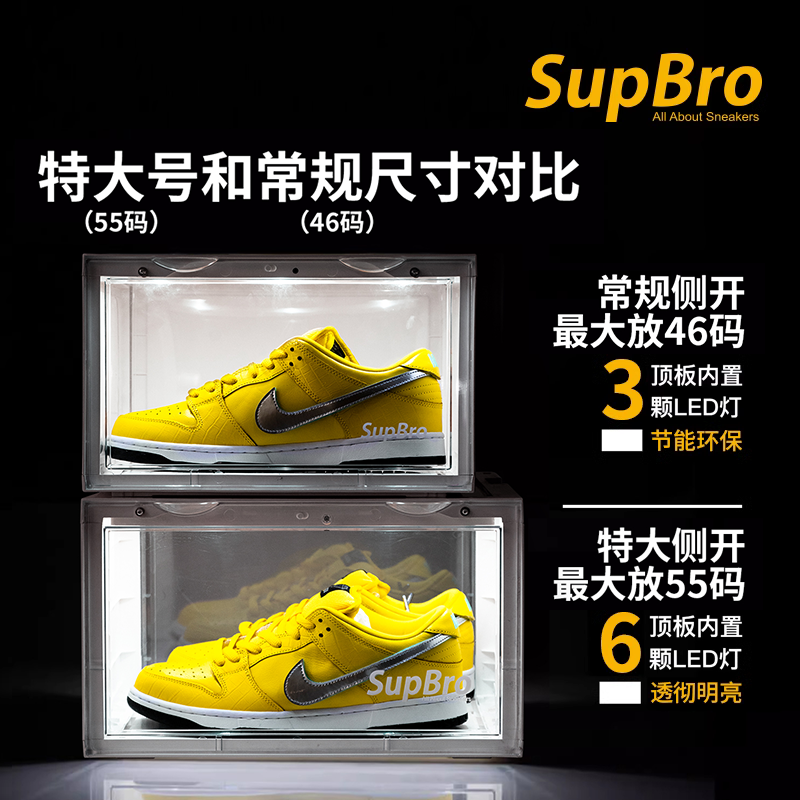 SupBro鞋盒透明LED声控发光sneaker球鞋收纳盒子时尚潮人必备鞋墙_虎窝淘