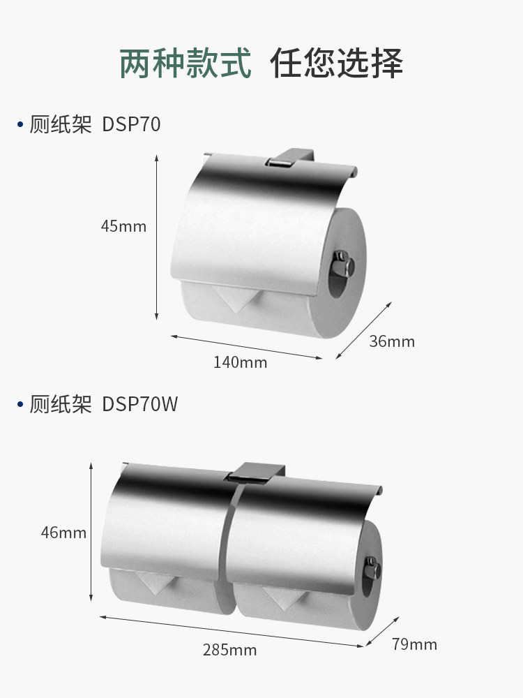 TOTO卷纸器DSP70 DSP70W铜材质卷筒纸双档打孔厕纸架纸巾架手纸架_虎窝淘