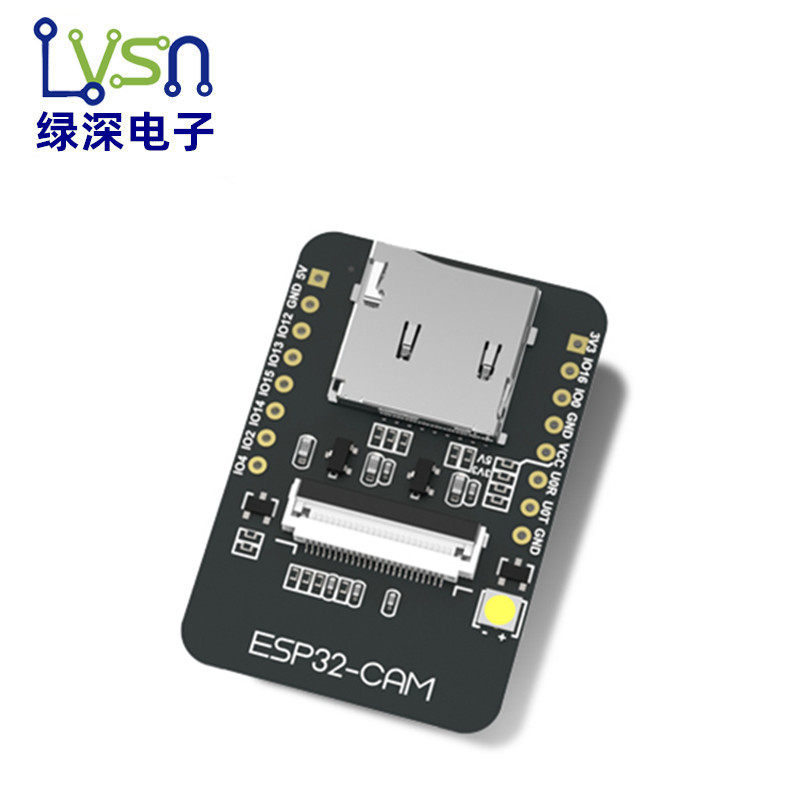 绿深 WiFi+蓝牙模块 ESP32串口转WiFi/摄像头/ESP32-CAM开发板_虎窝淘
