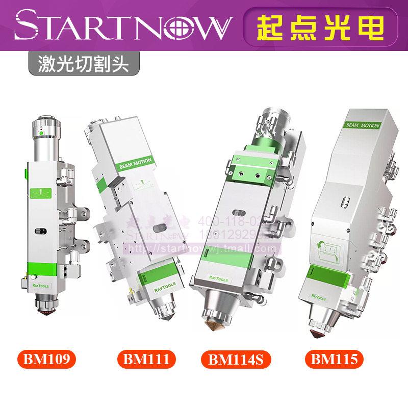 15KW嘉强切割头 BM110自动调焦BM115三维BM111光纤激光切割机_虎窝淘