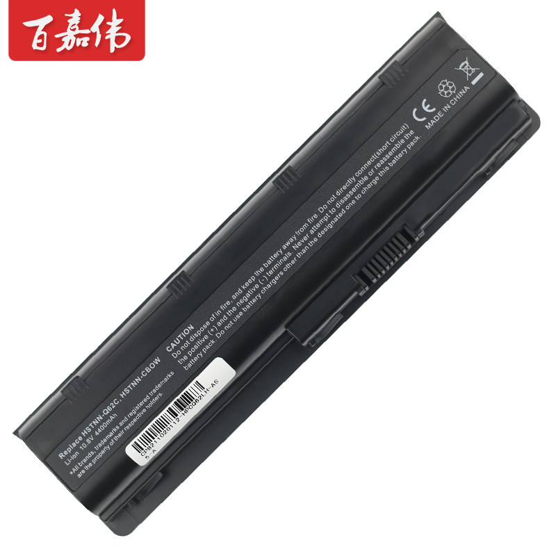 惠普G4电池CQ42 MU06 CQ43 CQ32 CQ62 G6 G32 G42 DV6 CQ72 G56 G62 G72 HSTNN ...