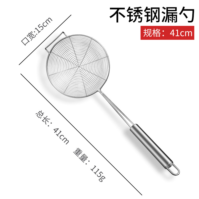 不锈钢漏勺加厚捞篱家用笊篱油炸捞勺饺子捞面勺厨房火锅用品漏网_虎窝淘