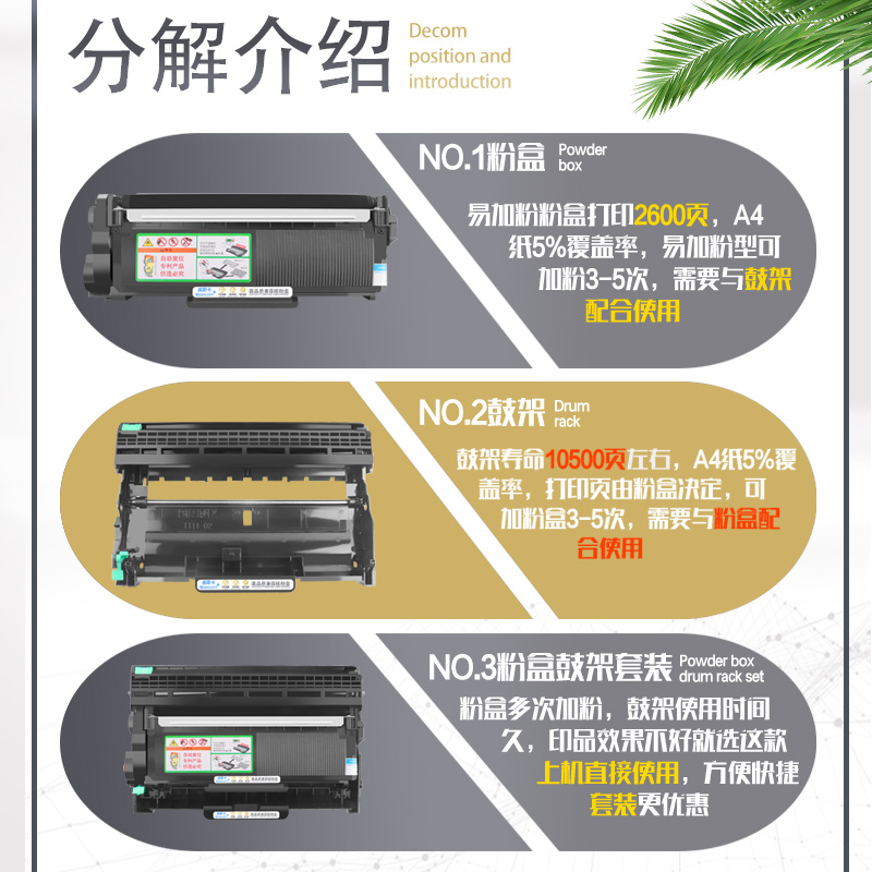 自动复位【顺丰】适用bizhub 3000MF粉盒柯尼卡美能达3000mf易加粉TNP65墨粉盒IUP27 2600P打印机3080MF硒鼓_虎窝淘