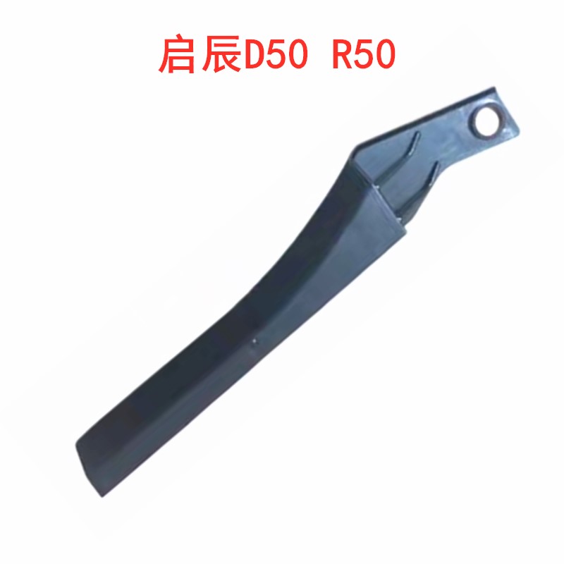 适用启辰D50R50 T70 T90前保险杠支架前杠卡子固定支架叶子板卡子_虎窝淘