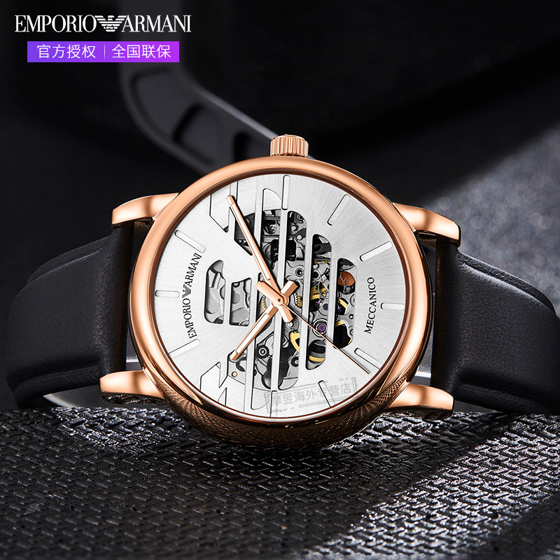 阿玛尼手表宋威龙明星经典鹰标同款镂空机械男表旗舰店AR60031_虎窝淘