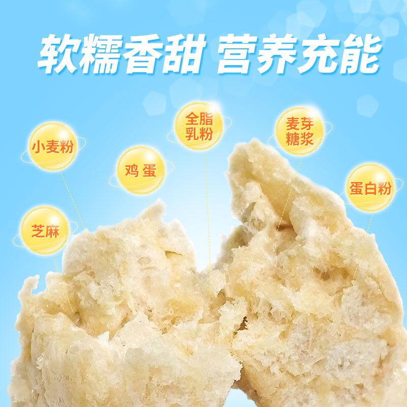 嘉百士轻乳奶芙沙琪玛328g*7袋装果语奶芙沙琪玛传统糕点代餐零食_虎窝淘