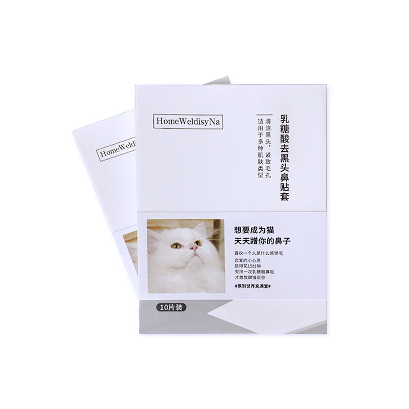 鼻贴黑头非HFP乳糖酸3三代hpf女鼻子去祛强力fhp hfb黑头粉刺清洁_虎窝淘