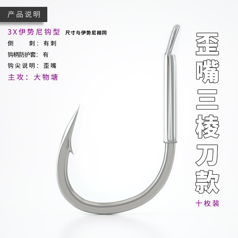 BOOTOL大物钩巨物鱼钩散装伊势尼歪嘴青鱼草鲤鱼超轻硬有倒刺无刺_虎窝淘