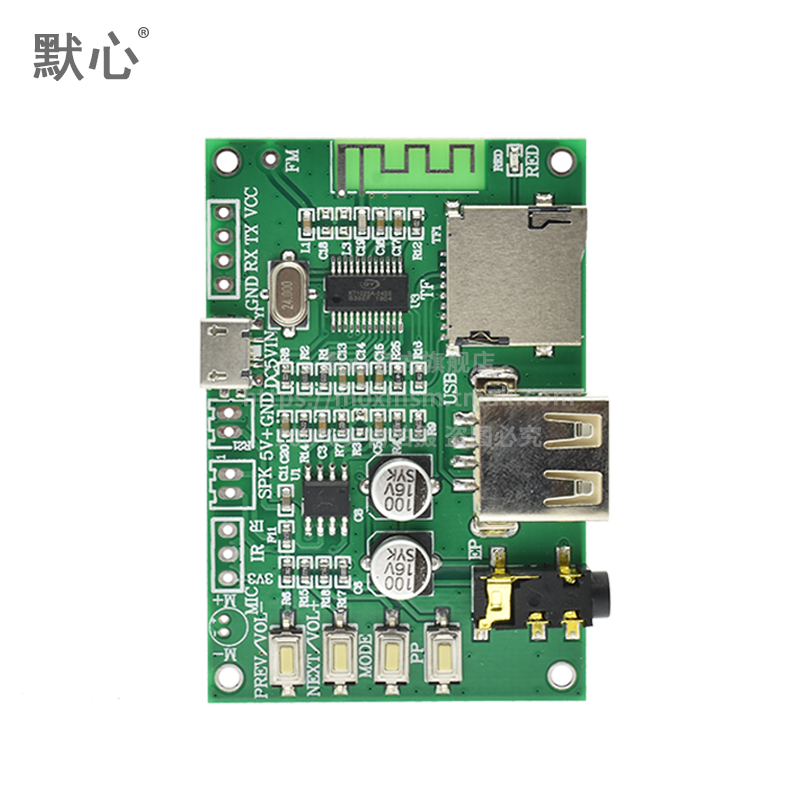 BT201双模5.0蓝牙无损音频功放板模块 TF卡U盘BLE SPP串口透传AT_虎窝淘