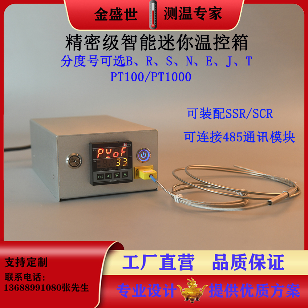 铠装热电偶K型N型长探头高精度耐高温1300℃实验室专用WRNK-191_虎窝淘