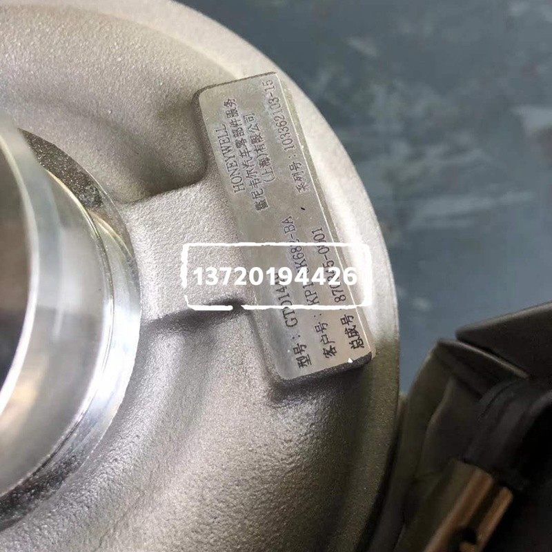 江铃顺达宝典2.0T GTD1449发动机KP1-6K682-BA 870845-0001增压器_虎窝淘
