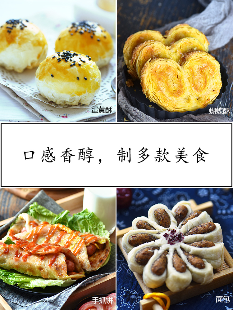 展艺食用猪油428g蛋黄酥糕点广式月饼起酥油板油拌饭白油烘焙原料_虎窝淘