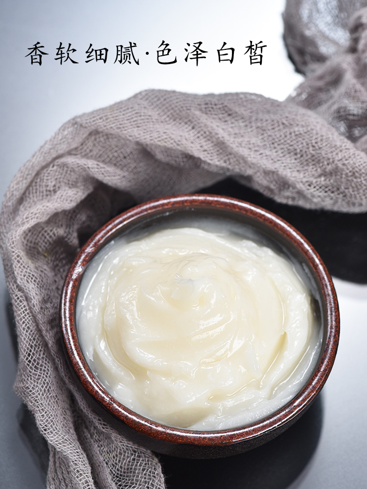 展艺食用猪油428g蛋黄酥糕点广式月饼起酥油板油拌饭白油烘焙原料_虎窝淘