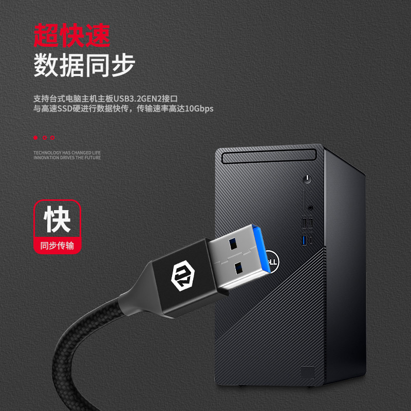 Aenzr数据线恩泽USB3.0短线USBA公头转Type-c高速3.2GEN2接口10Gbps传输适用于三星T7移动固态硬盘充电ATOC短_虎窝淘