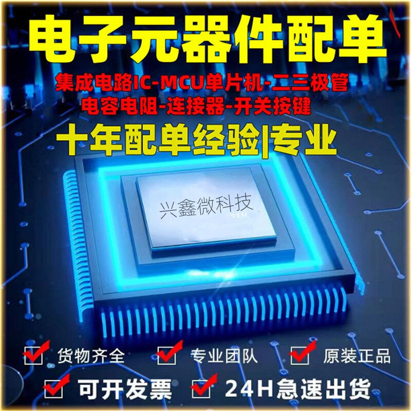 进口 VN808TR-E HSSOP36 VN808TR电源开关全新原装正品*_虎窝淘