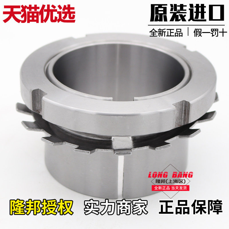 SKF进口紧定套 H204 H205 H206 H207 H208 H209 H210 H211 H212_虎窝淘