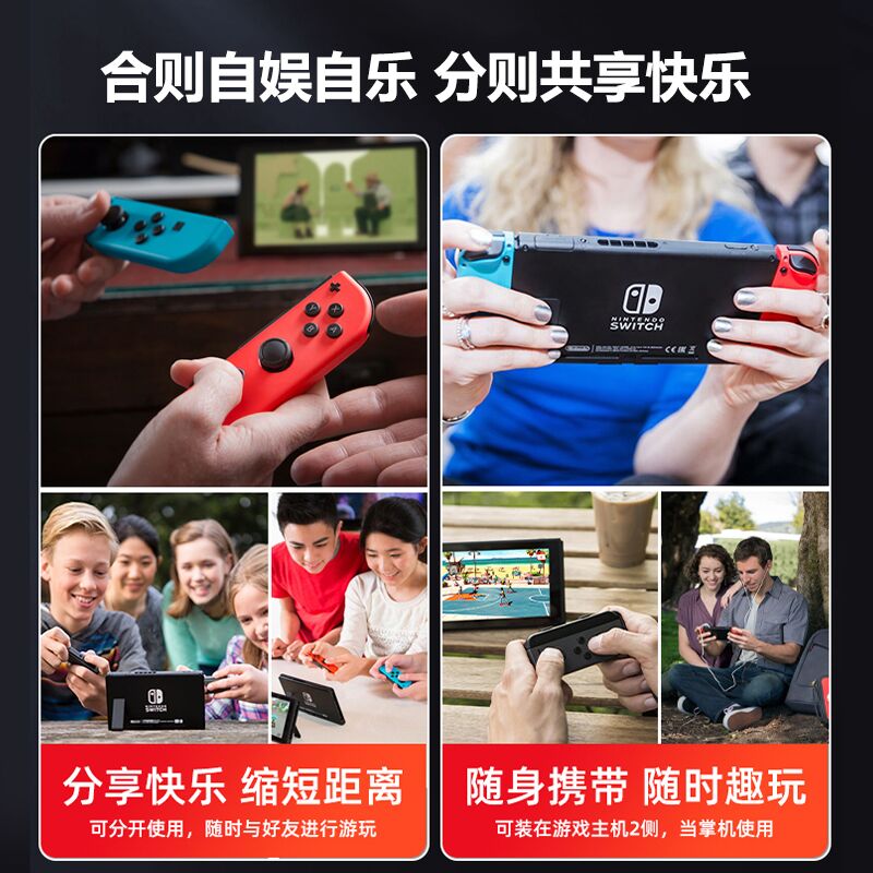 适用任天堂switch游戏手柄左右joycon手柄国产pro震动NS原装握把体感无线健身环动森sports双人成行王国之泪_虎窝淘
