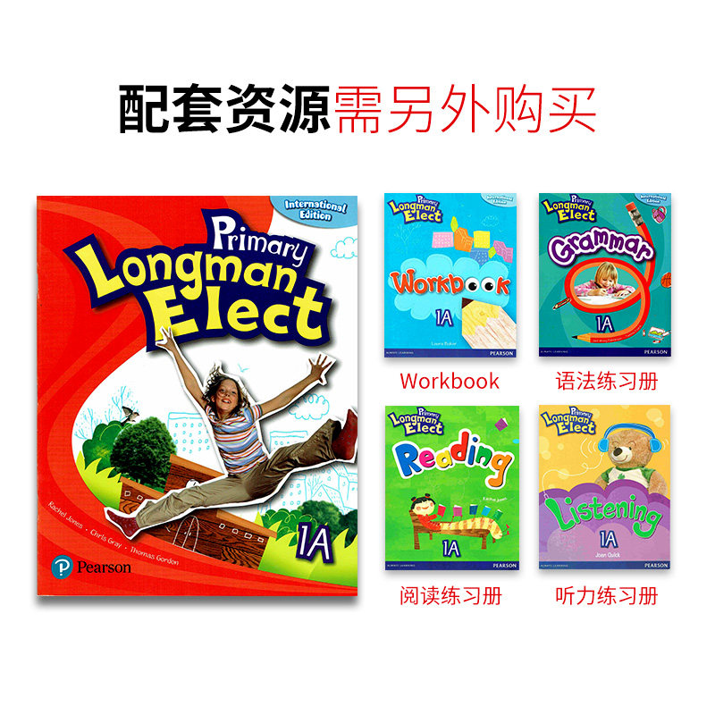 原版培生香港朗文小学英语教材Primary Longman Elect 3A语法练习册6-12岁少儿英语教材Pearson外国语学校英语教材_虎窝淘