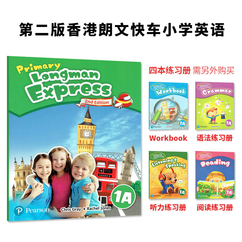 培生新版香港朗文小学英语教材Primary Longman Express 2B workbook练习册第二版朗文快车PLE原版少儿英语哒哒哒 ...