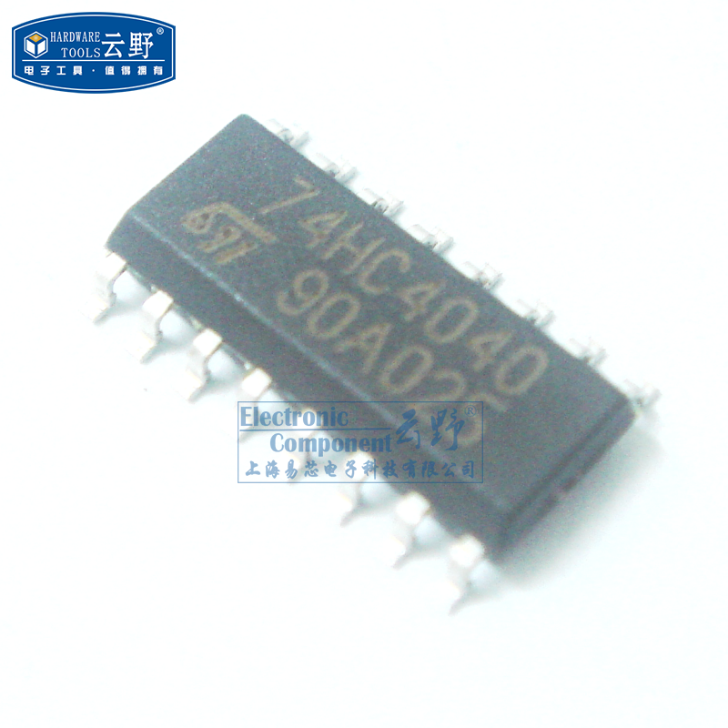 高科美芯云野IC集成电路74HC4040 SOP16贴片寄存器（一个）_虎窝淘