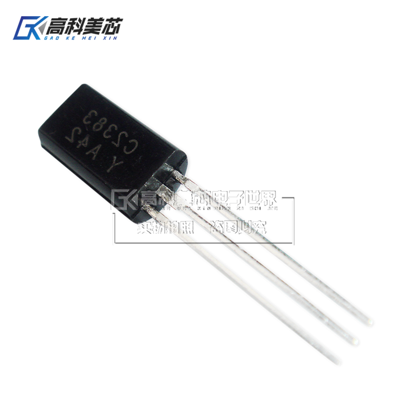 高科美芯云野三极管2SC2383 C2383 TO92L直插硅NPN外延型（10个）_虎窝淘