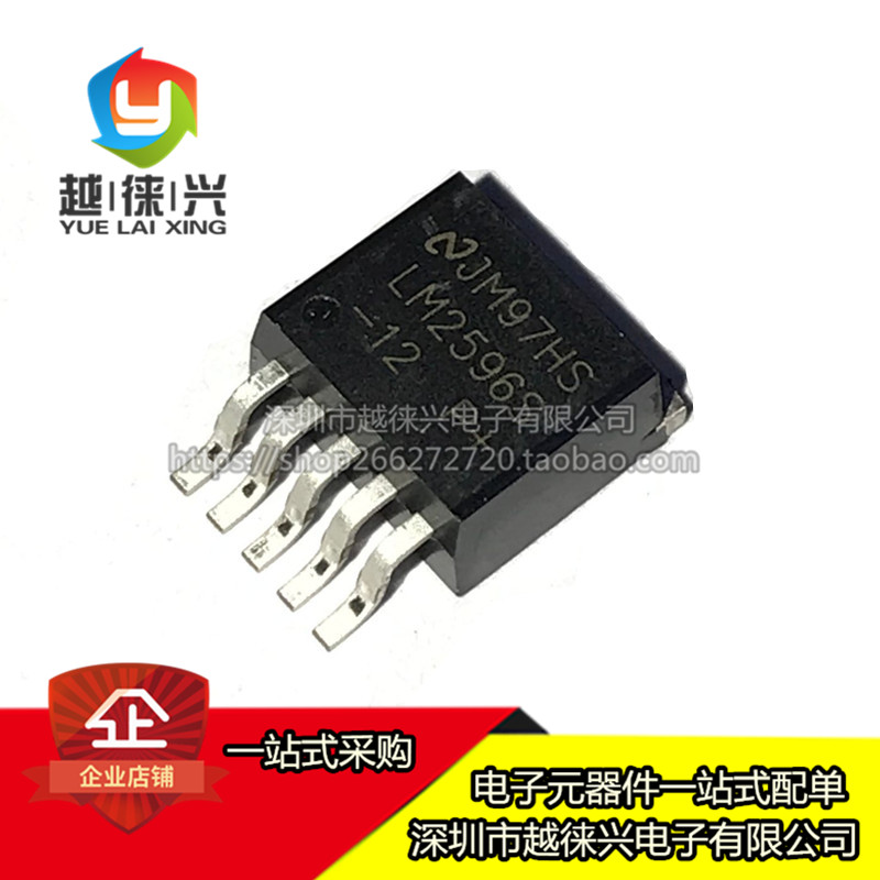 LM2596S-3.3V/5.0V/12V/ADJ TO-263-5 LM2596SX贴片稳压降压器_虎窝淘