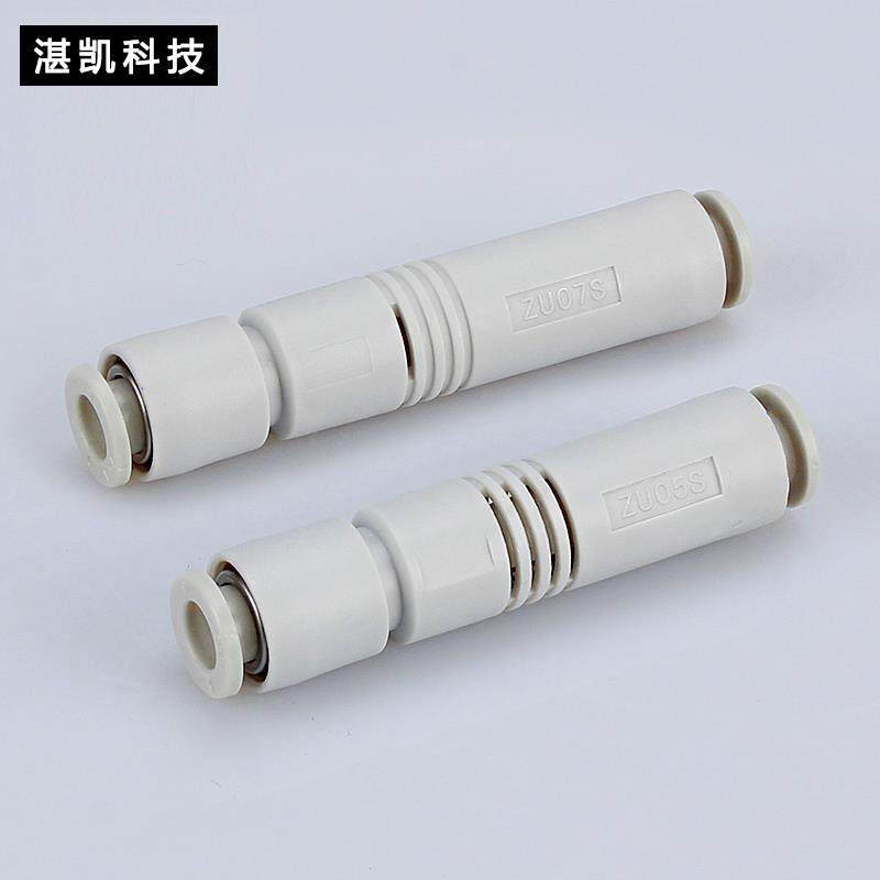 管道式快速快插真空负压产出发生器 ZU05S ZU07S/L气管配4 6MM_虎窝淘