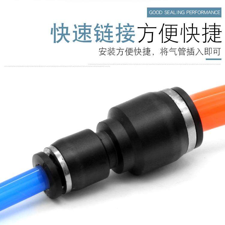 气动黑色塑料等径直通PU08两通变劲快速插气管接头PG04-6 8 10 12_虎窝淘