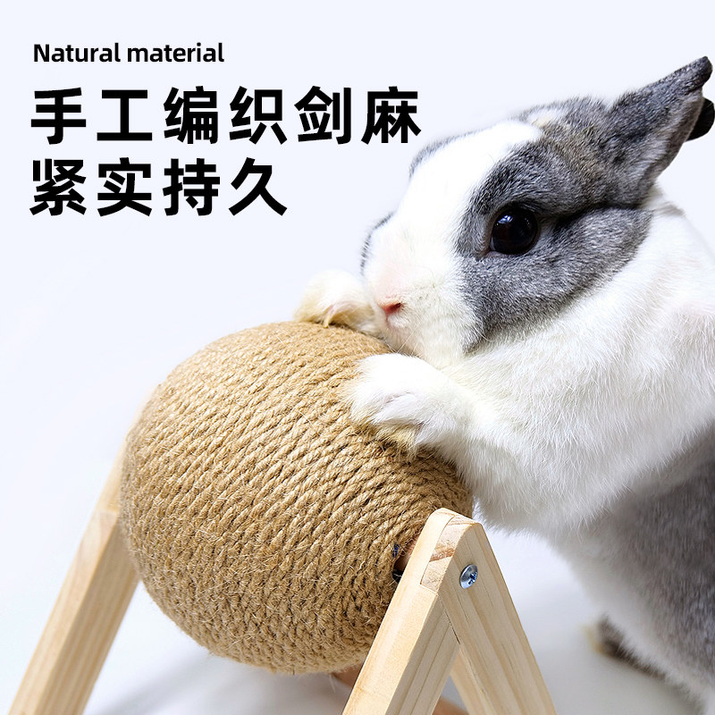 宠物兔子玩具解闷荷兰猪侏儒兔磨牙耐咬磨爪板刨地抓板专用兔玩具_虎窝淘