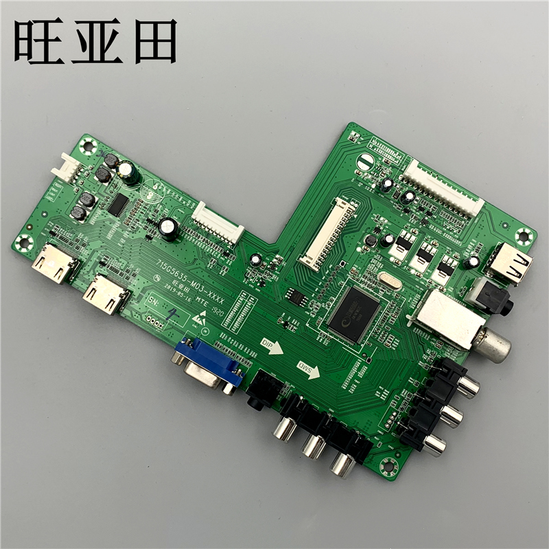 适用长虹LED39B2100C主板715G5635-M0E-000-004X配各种屏_虎窝淘