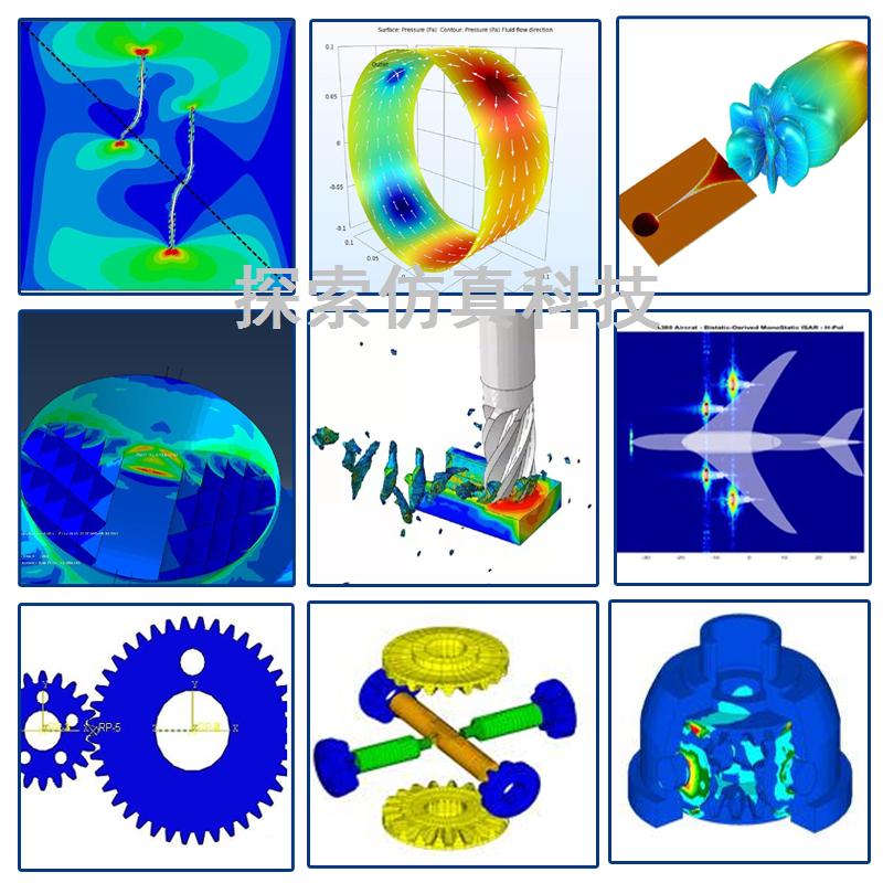 Fluent Icepak udf icem cfx flow3d starccm+ adina CFD流体代做_虎窝淘