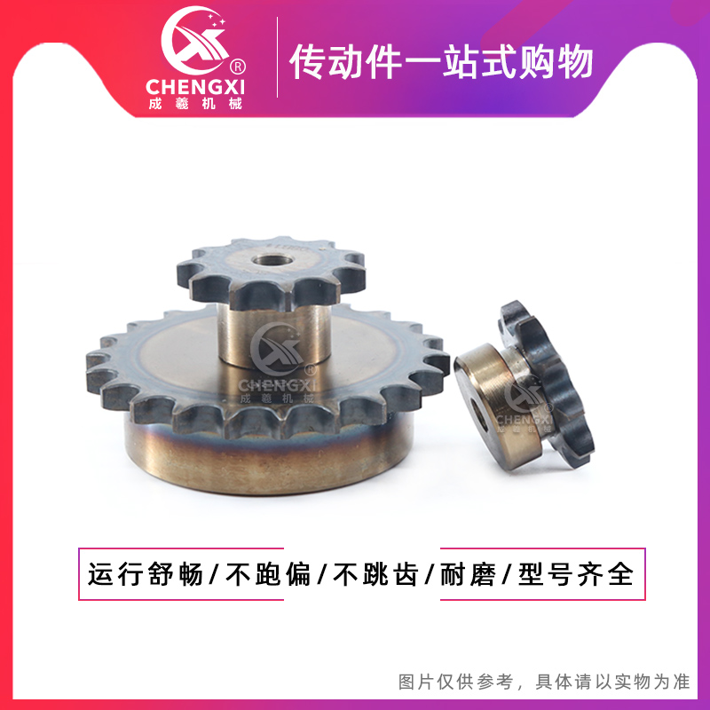 SCS高精度单排链轮4分 08B 08B28齿 08B29齿 08B30齿 08B31齿碳钢_虎窝淘