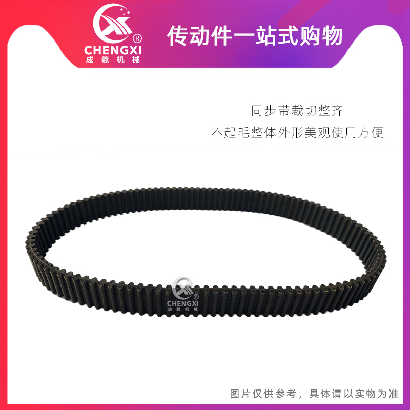 橡胶双面对齿同步带 D5M900 D5M920 D5M925 D5M930 D5M935齿距5MM_虎窝淘
