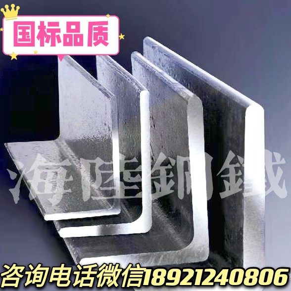 钢材Q235国标不等边角铁等边角钢40*25 50*75 200*125零切割_虎窝淘