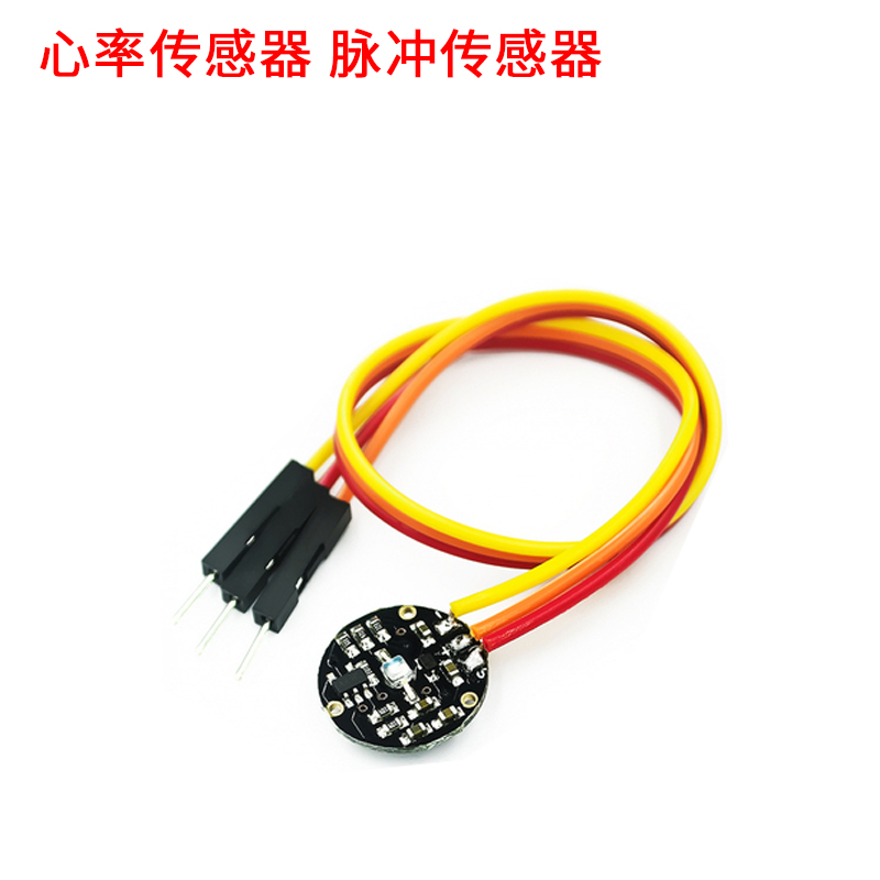 MAX30102 MAX30100心率血氧传感器模块 XD-58C脉搏心率传感器模块_虎窝淘