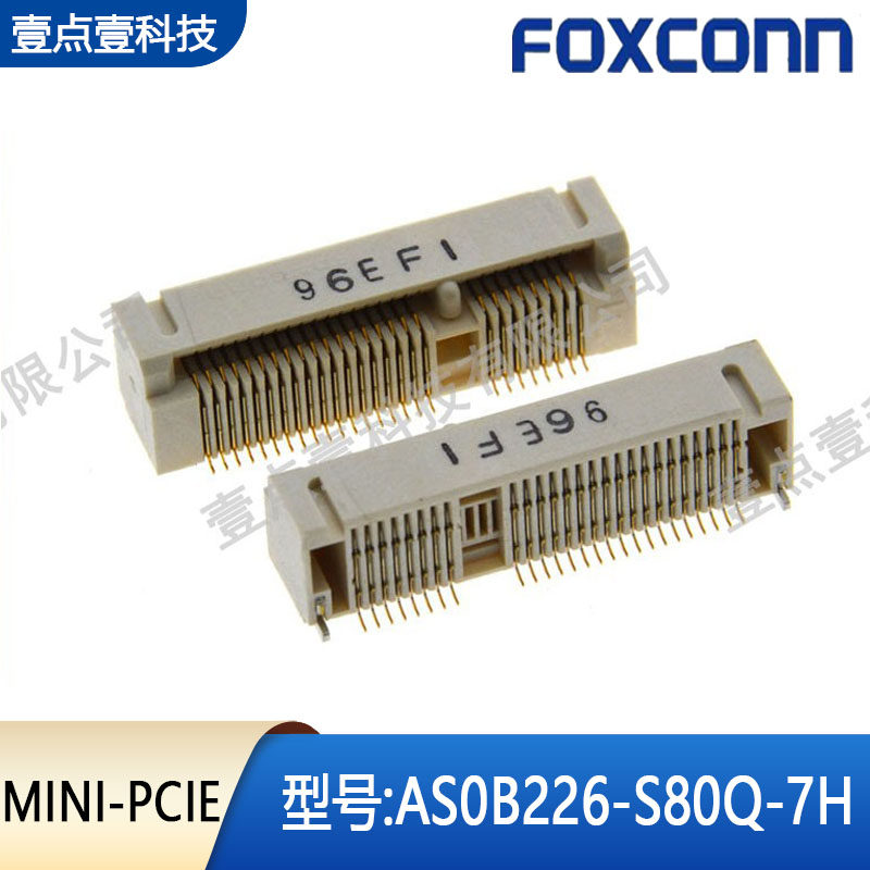 Foxconn富士康AS0B226-S80Q-7H高8.0H连接器MINI PCIE插槽52pin_虎窝淘