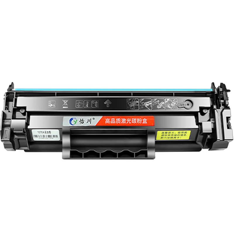 【原装品质】适用惠普M232dwc硒鼓M232dw W1370A打印机粉盒HP LaserJet 137A黑白激光多功能一体机墨粉碳粉盒_虎窝淘