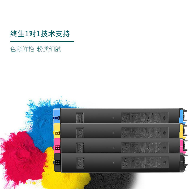 【原装品质】适用夏普BP C2021R粉盒BP-C2021X彩色复印机复合机碳粉2521R墨粉墨盒Sharp BP-CT20四色打印耗材_虎窝淘