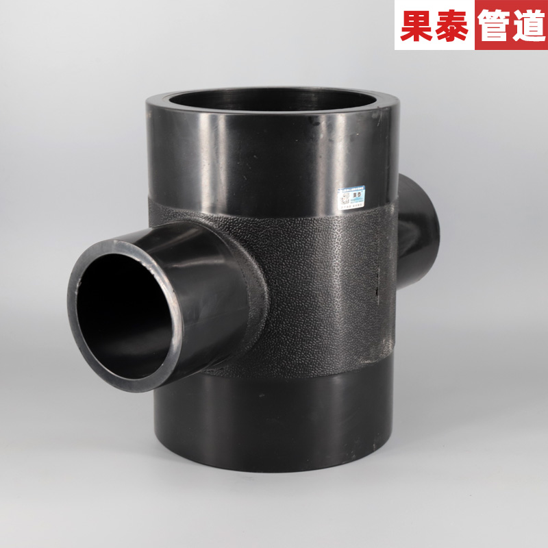 PE对接式变径四通400异径十字四通125转315变250 200 160 110 63_虎窝淘