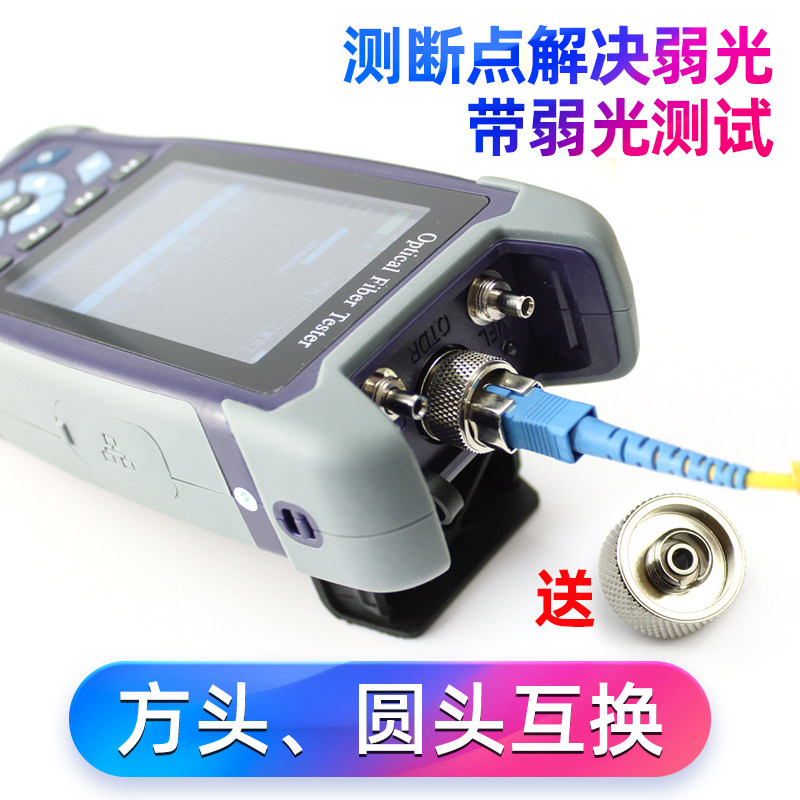 otdr光纤测试仪odtr光缆检测仪ottr光纤断点寻障仪光时域反射仪宽带整治神器带光测量长度_虎窝淘