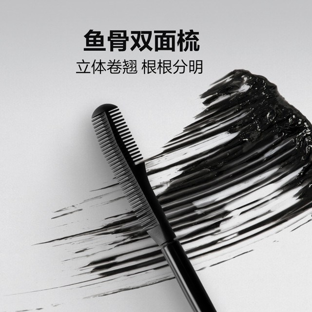 INSBAHA original color wave tower double-sided comb eyelash primer ...