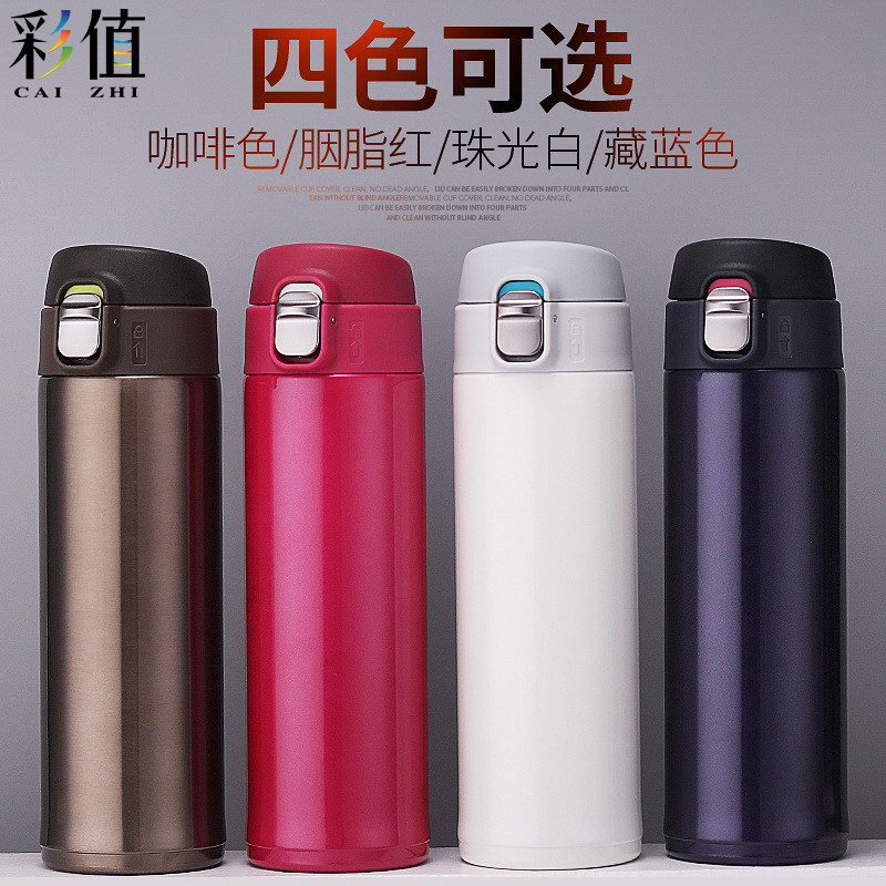 彩值保温杯男女士大容量儿童水杯304不锈钢500ml便携户外杯子学生_虎窝淘
