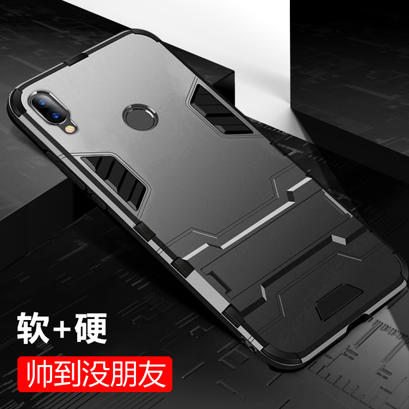 红米note7手机壳小米noto7pro保护硅胶套红米7全包redmi气囊7a防摔not7软硬壳por男女M1901F7E磨砂外壳创意潮_虎窝淘