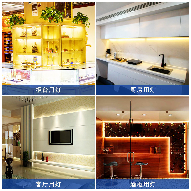 LED硬灯条超薄220V超亮贴片酒柜家用柜台展柜灯带衣柜货架长灯条_虎窝淘