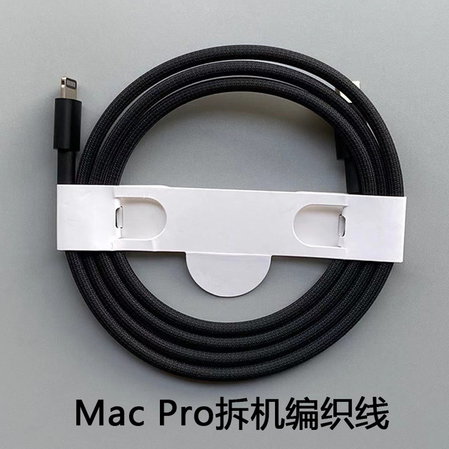 Suitable for Apple 14 13 12 11 xsm original black charging cable macpro ...