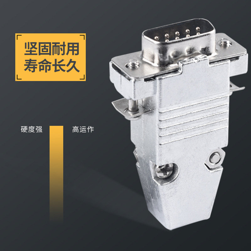 DB9/DR9/15母头公头RS232插头插座DP9焊板焊线式带铆鱼叉螺丝DB25_虎窝淘