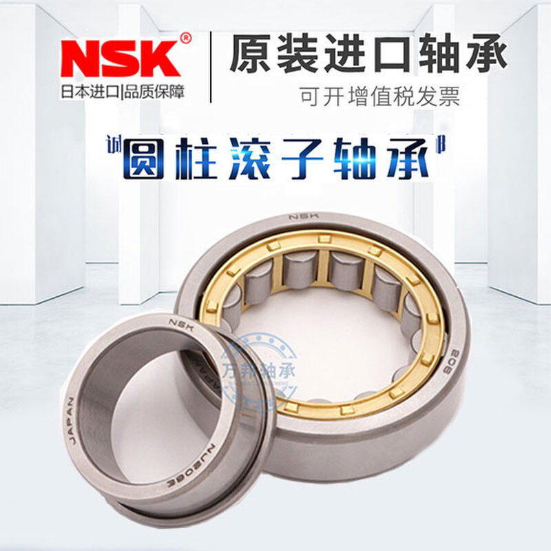 进口 NU2216 2217 2218 2219 2220 2222EW EM C3圆柱滚子轴承_虎窝淘