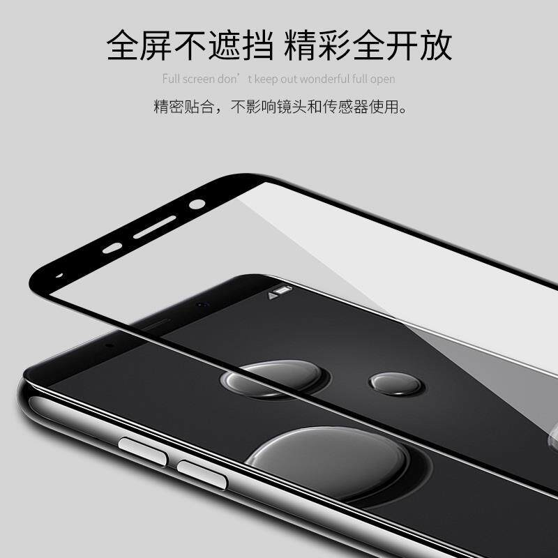 三星A7 2018款手机钢化膜Galaxy A7300全屏覆盖贴膜a730X根本保护膜A750F高清玻璃膜a750gn模ds非a7pro水凝膜_虎窝淘