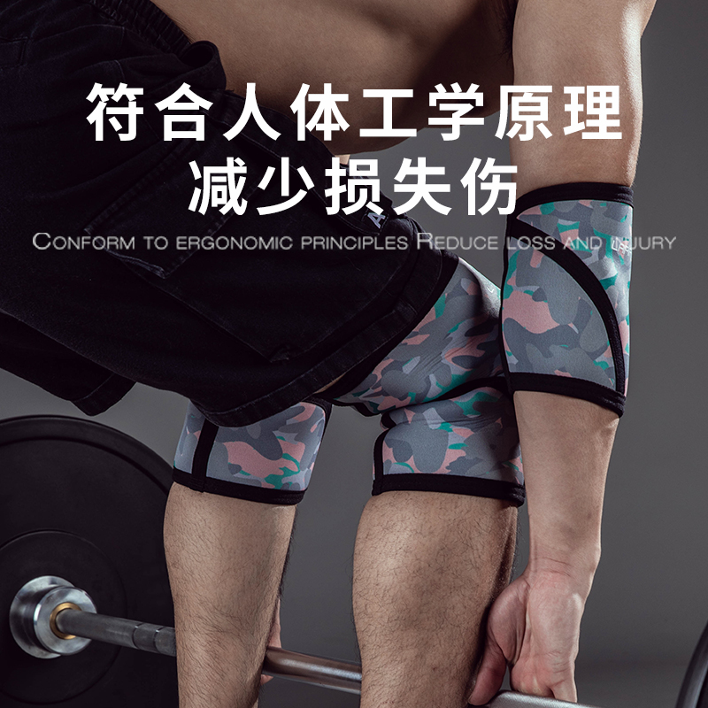 劳拉之星0525卧推短款迷彩护肘套肘女健身大力量举重硬拉男训练_虎窝淘