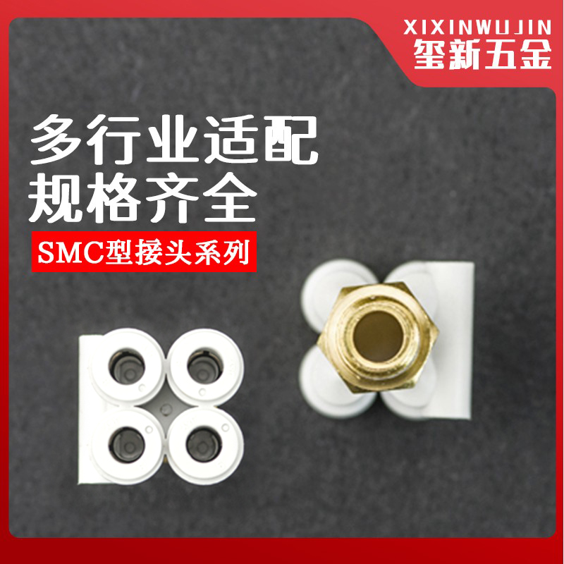 精品SMC型外螺纹五通接头KB2UD/KQ2UD04/06-M5 01S 02S 03S气动_虎窝淘